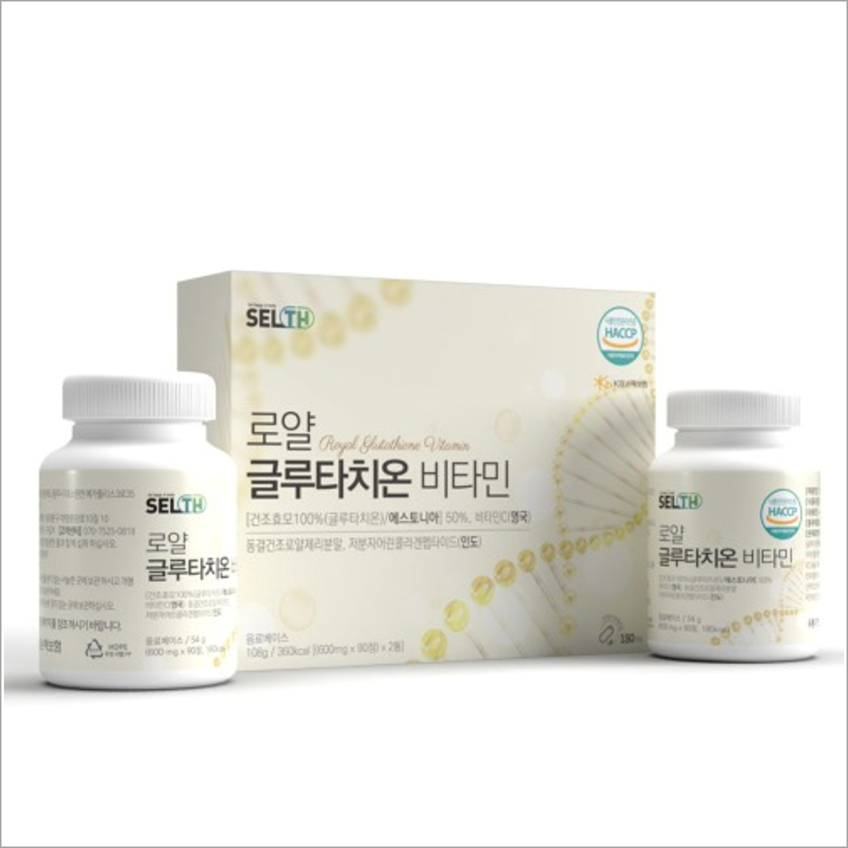 SELTH 로얄 글루타치온 비타민 – Silverbest